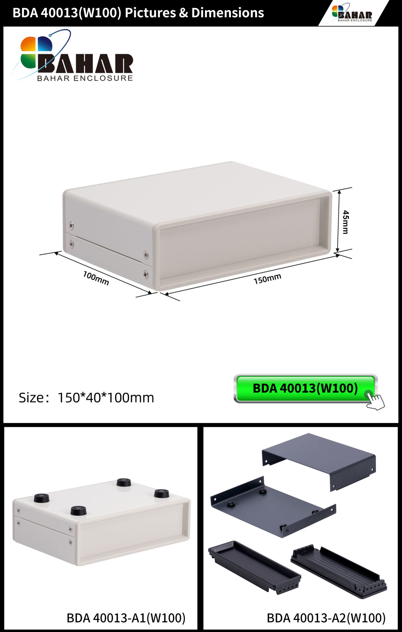 BDA 40013-(W100) | 巴哈尔壳体（深圳）有限公司