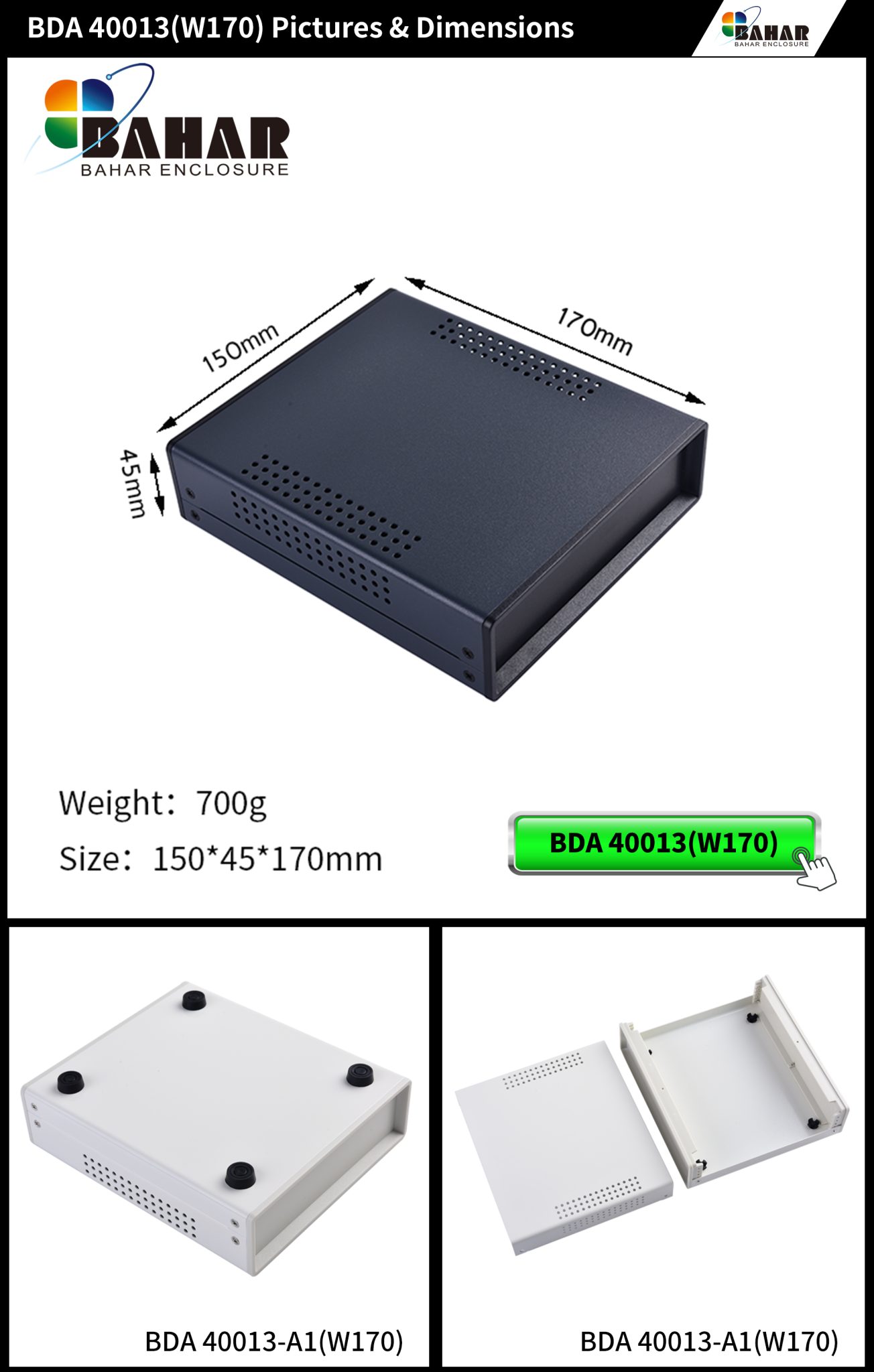 BDA 40013-(W170) | 巴哈尔壳体（深圳）有限公司